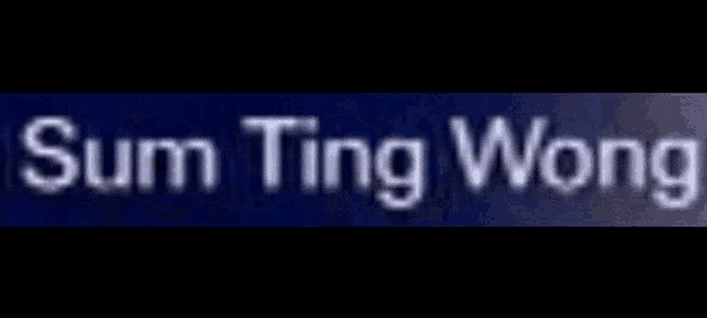 Sum Ting Wong Something Wrong GIF – Sum Ting Wong Something Wrong – discover and share GIFs