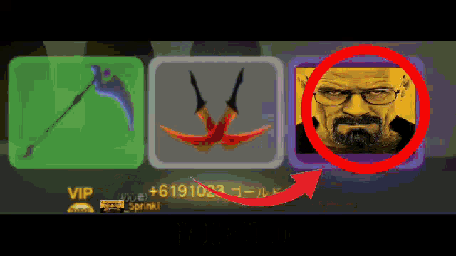 Dungeon Quest Walter White GIF – Dungeon Quest Walter White Roblox ... Dungeon Quest Walter White GIF – Dungeon Quest Walter White Roblox ...