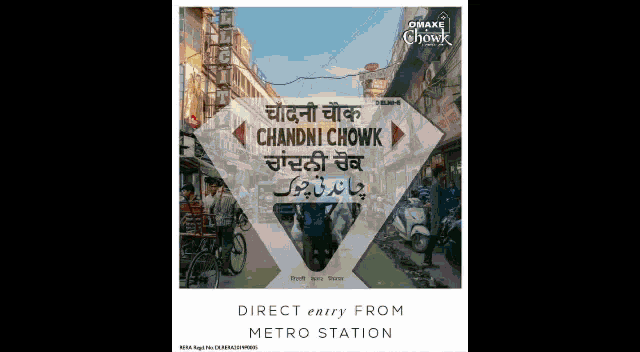 Omaxe Chandni Chowk Omaxe Chowk GIF - Omaxe Chandni Chowk Omaxe Chowk ... Omaxe Chandni Chowk Omaxe Chowk GIF - Omaxe Chandni Chowk Omaxe Chowk ...