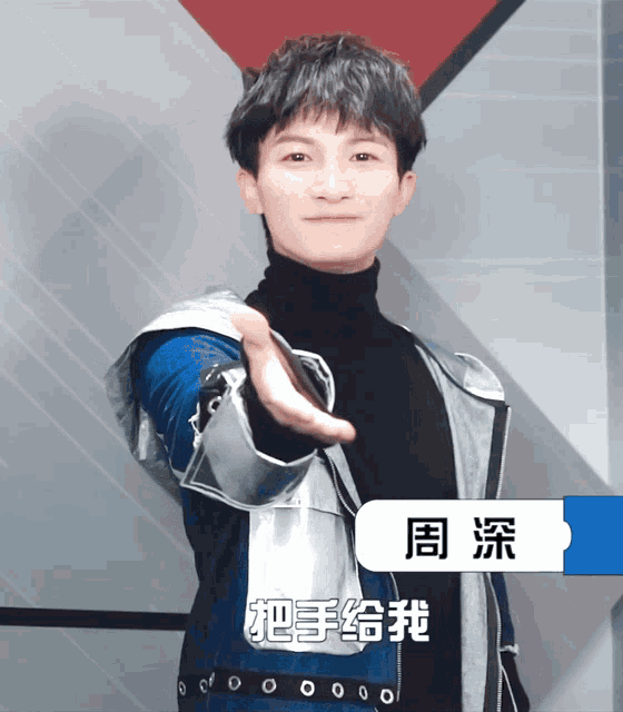 Zhou Shen 周深 Zhou Shen 周深 Talking Discover And Share S