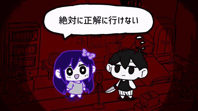 Omori Omori Discover And Share S