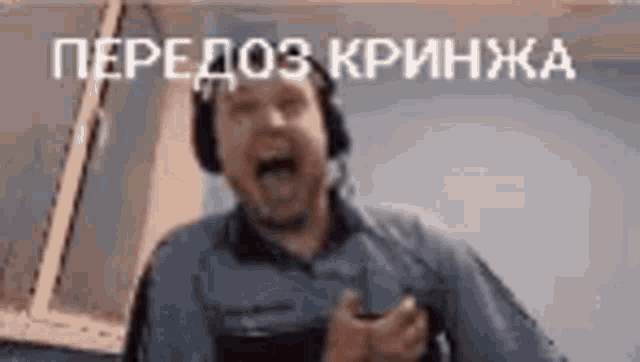 Cringe Cringe Ищите файлы и обменивайтесь ими