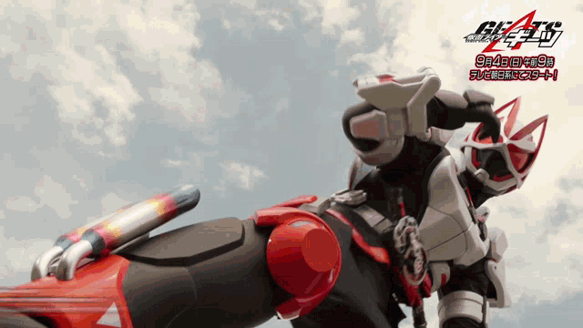 Kamen Rider Geats Ace Ukiyo GIF - Kamen Rider Geats Kamen Rider Ace ... Kamen Rider Geats Ace Ukiyo GIF - Kamen Rider Geats Kamen Rider Ace ...