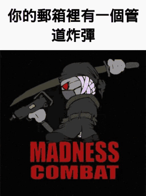 Madness Combat Hank Madness Combat Hank Descobrir E Compartilhar S