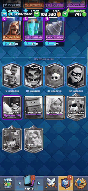 Clash Royale Clash Royale Discover And Share S
