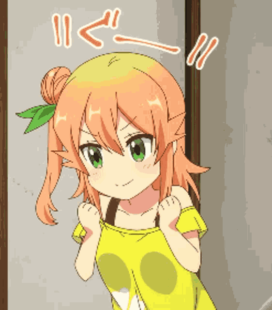 Machikado Mazoku The Demon Girl Next Door GIF - Machikado Mazoku The ... Machikado Mazoku The Demon Girl Next Door GIF - Machikado Mazoku The ...