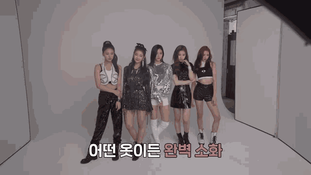 Itzy Yp Itzy Yp Ryujin Descubre Y Comparte