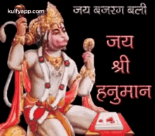 Hanu GIF - Hanu - Discover & Share GIFs