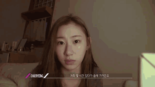 Itzy Yp Itzy Yp Ryujin Descubre Y Comparte
