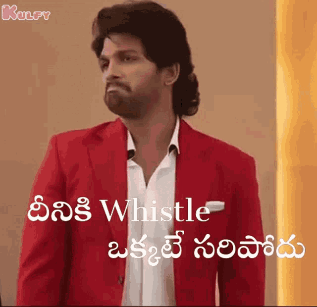 Deeniki Whistle Okkate Saripodu Saripodu Deeniki Whistle Okkate Saripodu Saripodu Allu
